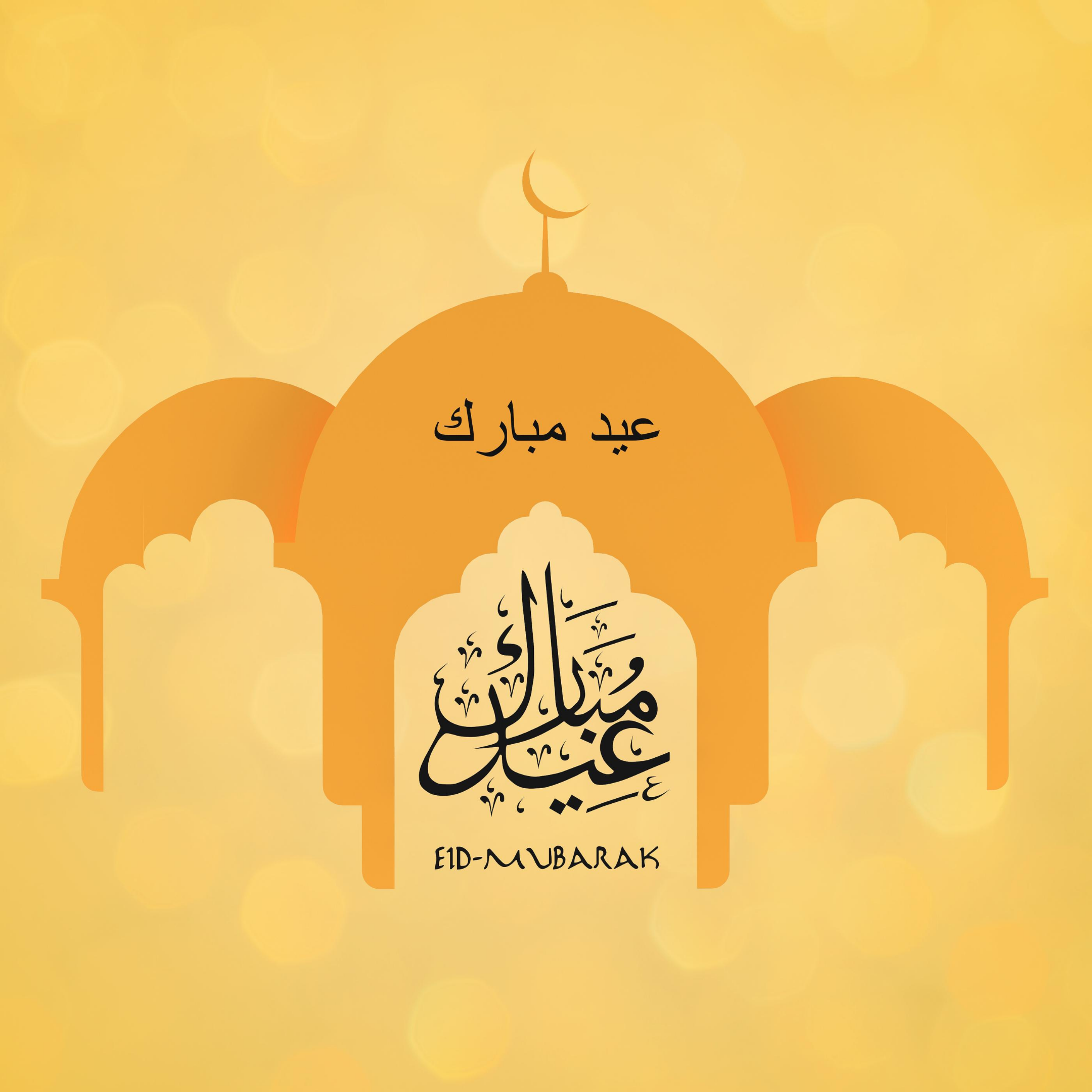 Eid Al-Adha Mubarak – Kuwait Cultural Office, London